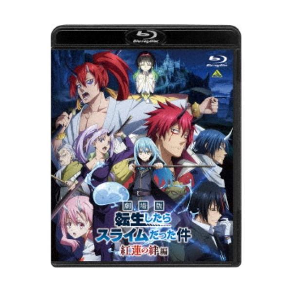 ■発送倉庫:DVD倉庫（※神奈川県からの発送）■種別:Blu-ray■発売日:2023/07/28■販売元:バンダイナムコフィルムワークス■説明:解説 国内動員数100万人突破！興行収入14億円を記録した『転スラ』初の劇場版／この絆、守り抜...