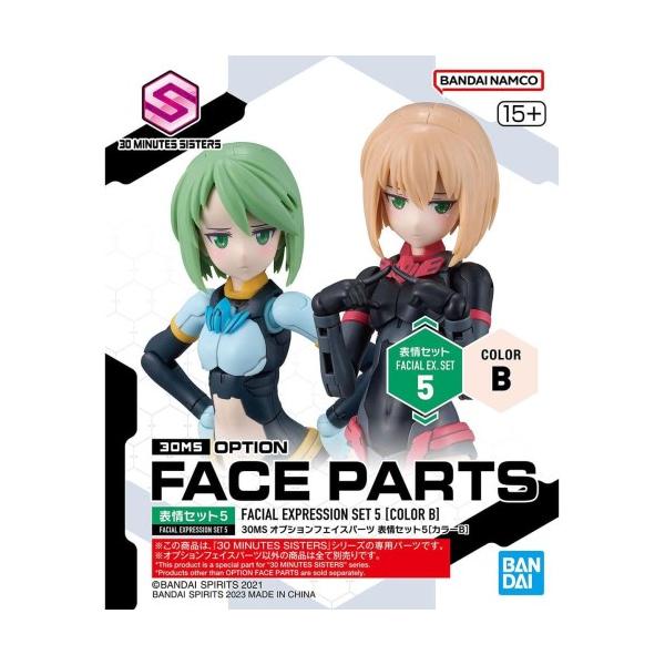 ■発送倉庫:GAME倉庫（※千葉県からの発送）■種別:ホビー■発売日:2023/07/29■メーカー:BANDAI SPIRITS■対象年齢:15歳以上■説明:様々な表情で自分好みのキャラクターメイキングが可能！  ■表情パーツ3種が付属。...