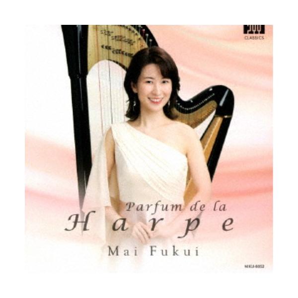 ■発送倉庫:DVD倉庫（※神奈川県からの発送）■種別:CD■発売日:2023/04/10■販売元:ラッツパック・レコード■収録:Disc.1／01.デューク(3:16)／02.ハープのためのソナタ I.Allegretto(2:56)／03...