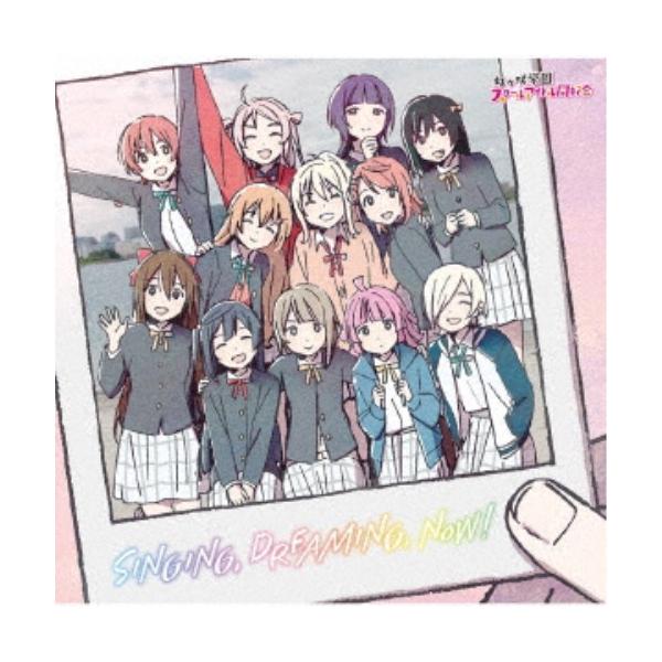 ■発送倉庫:DVD倉庫（※神奈川県からの発送）■種別:CD■発売日:2023/07/05■販売元:バンダイナムコミュージックライブ■収録:Disc.1／01.SINGING，DREAMING，NOW！(4:46)／02.Wawawa☆Wha...
