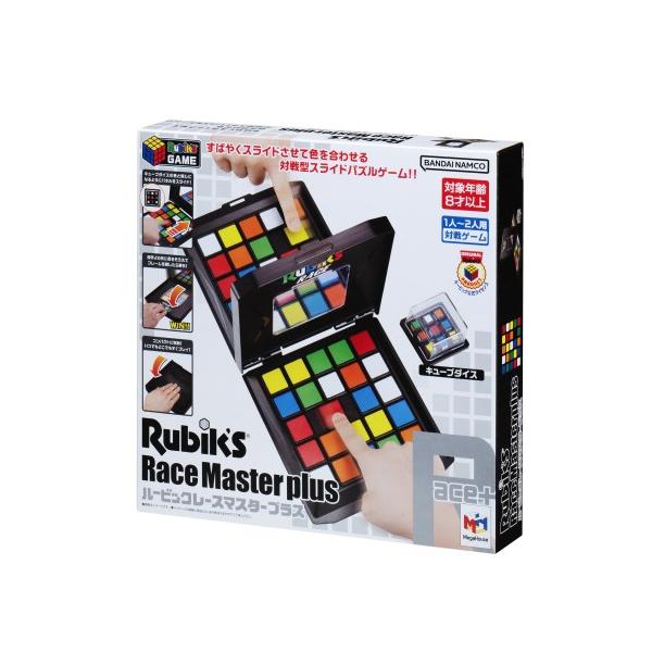 ■発送倉庫:玩具倉庫（※千葉県からの発送）■種別:おもちゃ■発売日:2023/05/18■メーカー:メガハウス■対象年齢:8歳以上■説明:すばやくスライドさせて色を合わせる対戦型スライドパズルゲーム！！  ルービックレースマスターが新しくな...