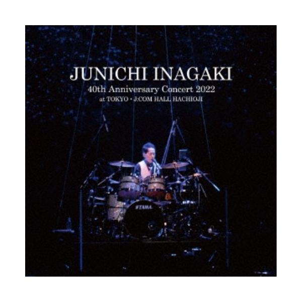 ■発送倉庫:DVD倉庫（※神奈川県からの発送）■種別:CD■発売日:2023/09/27■販売元:ユニバーサルミュージック■収録:Disc.1／01.君は知らない(6:01)／02.心からオネスティー(4:33)／03.恋するカレン(4:2...