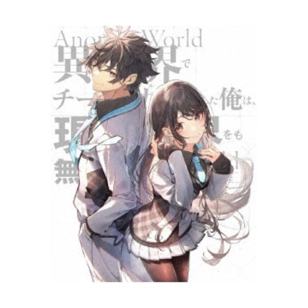 ■発送倉庫:DVD倉庫（※神奈川県からの発送）■種別:Blu-ray■発売日:2023/07/26■販売元:KADOKAWA■説明:シリーズ解説 話題作を手掛けたスタッフ陣と、大人気声優が贈る人生逆転ファンタジー！  解説 作品権利情報：□...