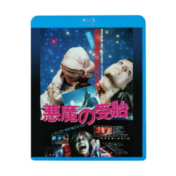 ■発送倉庫:DVD倉庫（※神奈川県からの発送）■種別:Blu-ray■発売日:2023/07/05■販売元:キングレコード■説明:解説 『ザ・ショッカー 女子学生を襲った呪いの超常現象』『ギロチノイド』『人喰いエイリアン』『タイム・ワープ・...