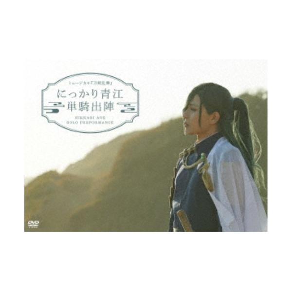 ■発送倉庫:DVD倉庫（※神奈川県からの発送）■種別:DVD■発売日:2023/08/02■販売元:ダイキサウンド■収録:Disc.1／01.揺れる輪郭 旅のはじまり／02.かざぐるまI／03.剣舞／04.旅人のうた／05.瑠璃色の空III...