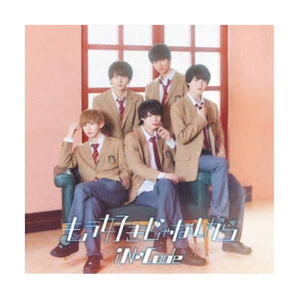 ■発送倉庫:DVD倉庫（※神奈川県からの発送）■種別:CD■発売日:2023/07/11■販売元:日本コロムビア■収録:Disc.1／01.もう好きじゃないから(3:31)／02.愛のために(3:26)／03.恋煩いで休みます。(4:25)...