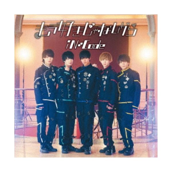 ■発送倉庫:DVD倉庫（※神奈川県からの発送）■種別:CD■発売日:2023/07/11■販売元:日本コロムビア■収録:Disc.1／01.もう好きじゃないから(3:31)／02.愛のために(3:26)／03.ラブソングに共感しないで(3:...