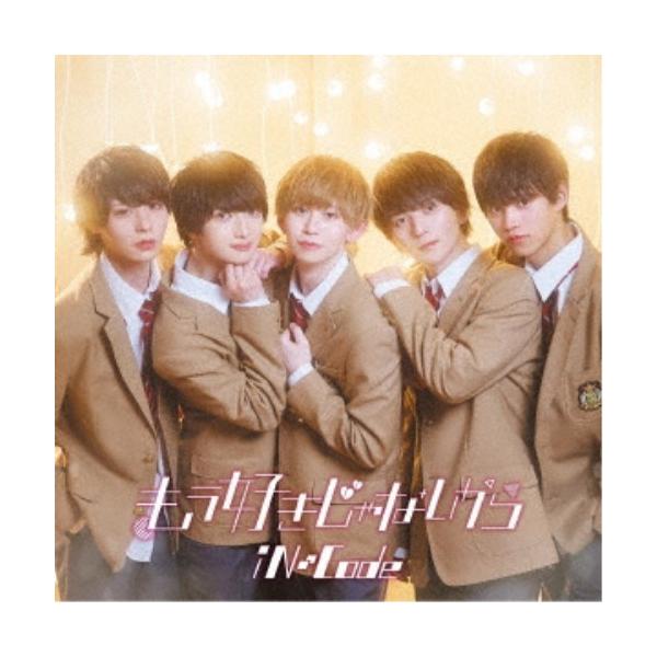 ■発送倉庫:DVD倉庫（※神奈川県からの発送）■種別:CD■発売日:2023/07/11■販売元:日本コロムビア■収録:Disc.1／01.もう好きじゃないから(3:31)／02.愛のために(3:26)／03.なんかしようよ(3:09)／0...