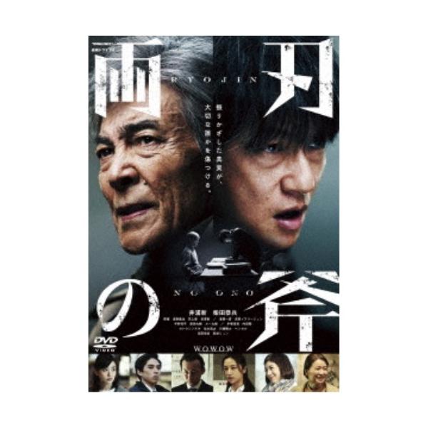 ■発送倉庫:DVD倉庫（※神奈川県からの発送）■種別:DVD■発売日:2023/08/02■販売元:HMM制作(78)■説明:シリーズ解説 振りかざした真実が、大切な誰かを傷つける。／15年前、刑事の娘が殺された未解決事件の真相とは？／井浦...