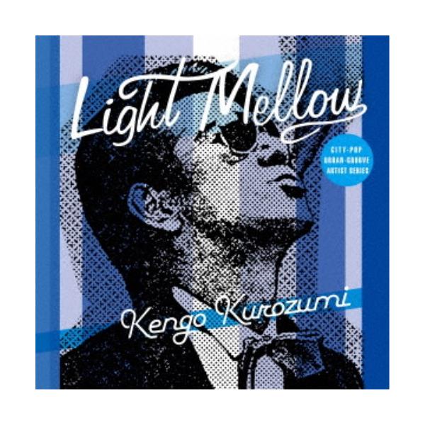 ■発送倉庫:DVD倉庫（※神奈川県からの発送）■種別:CD■発売日:2023/07/05■販売元:日本コロムビア■収録:Disc.1／01.Rainy 2・4・6(4:47)／02.Pastel Love(4:18)／03.Layla(4:...