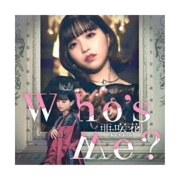 ■発送倉庫:DVD倉庫（※神奈川県からの発送）■種別:CD+DVD■発売日:2023/06/28■販売元:MAGES.■収録:Disc.1／01.Triple Crown(3:25)／02.No.1(3:48)／03.Life Goes O...