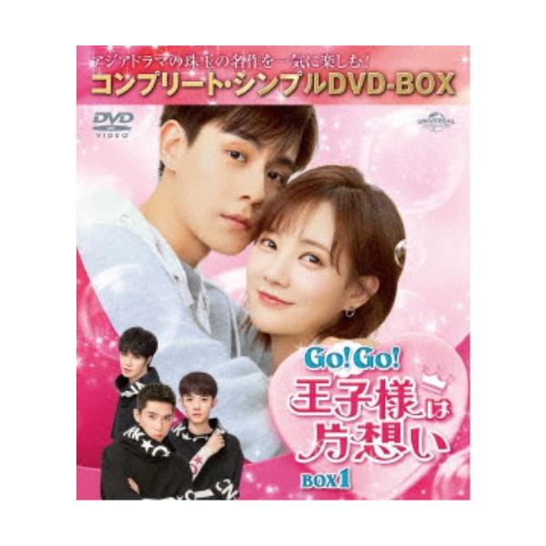 ■発送倉庫:DVD倉庫（※神奈川県からの発送）■種別:DVD■発売日:2023/06/21■販売元:ユニバーサル制作■説明:シリーズストーリー ハン・シャンイエンの従弟のウー・バイは、ハンの元チームメイトのアイ・チンにずっと片想いをしてきた...