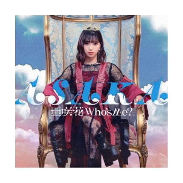 ■発送倉庫:DVD倉庫（※神奈川県からの発送）■種別:CD■発売日:2023/06/28■販売元:MAGES.■収録:Disc.1／01.Triple Crown(3:25)／02.No.1(3:48)／03.Life Goes On(4:...