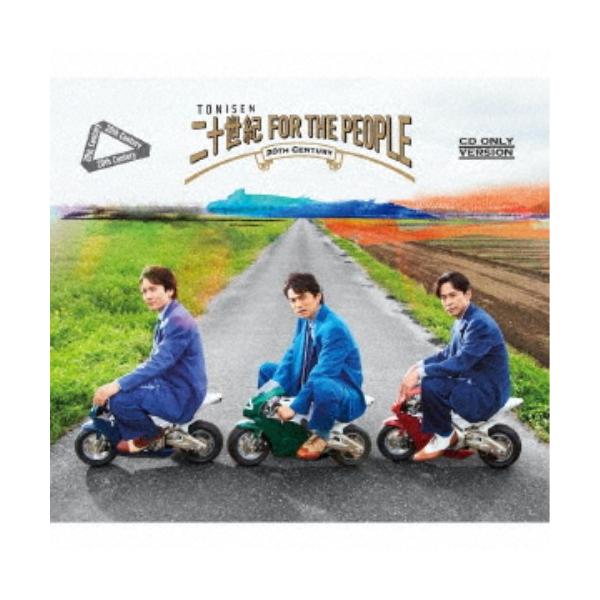 ■発送倉庫:DVD倉庫（※神奈川県からの発送）■種別:CD■発売日:2023/06/14■販売元:エイベックス・マーケティング■収録:Disc.1／01.恋はこれから(4:21)／02.風に預けて(4:52)／03.Flowing day(...