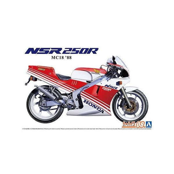 ■発送倉庫:GAME倉庫（※千葉県からの発送）■種別:ホビー■発売日:2023/01/16■メーカー:青島文化教材社■説明:I am PROSPEC 通称赤テラ/青テラと呼ばれる車体色を採用した1988年モデルのNSR250Rを1/12スケ...