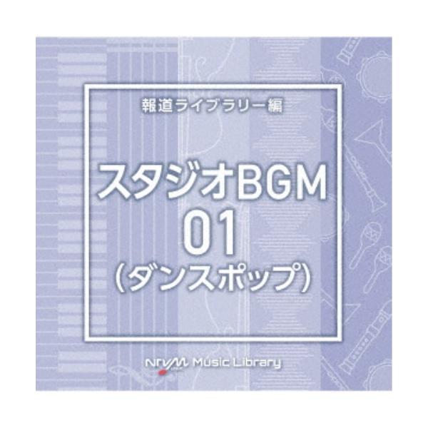 ■発送倉庫:DVD倉庫（※神奈川県からの発送）■種別:CD■発売日:2023/06/21■販売元:バップ■収録:Disc.1／01.StudioBGM1＿andoroid＿128＿HN(1:54)／02.StudioBGM1＿betting...
