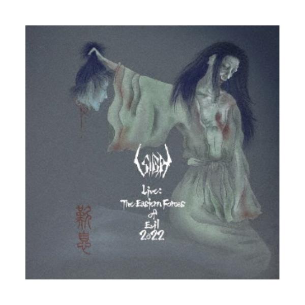 ■発送倉庫:DVD倉庫（※神奈川県からの発送）■種別:CD■発売日:2023/06/16■販売元:ソニー・ミュージックディストリビューション■収録:Disc.1／01.OPENING〜Touji No Asa(1:31)／02.A Vict...