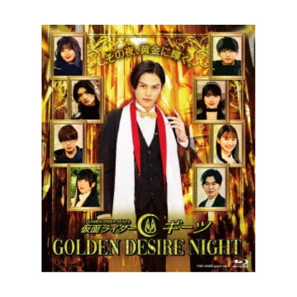 ■発送倉庫:DVD倉庫（※神奈川県からの発送）■種別:Blu-ray■発売日:2023/09/27■販売元:東映ビデオ■説明:解説 木々は新緑に染まり、人々も街も色めき立つゴールデンウィーク。グランドプリンスホテル新高輪にて。／主催はスター...