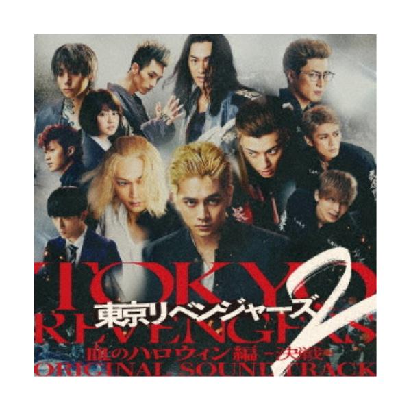 ■発送倉庫:DVD倉庫（※神奈川県からの発送）■種別:CD■発売日:2023/07/05■販売元:ソニー・ミュージックディストリビューション■収録:Disc.1／01.Edging Closer ft.Michael Gildner(3:3...