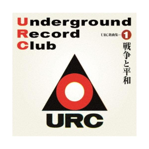 ■発送倉庫:DVD倉庫（※神奈川県からの発送）■種別:CD■発売日:2023/06/21■販売元:ソニー・ミュージックディストリビューション■収録:Disc.1／01.私たちの望むものは(6:36)／02.腰まで泥まみれ(3:36)／03....