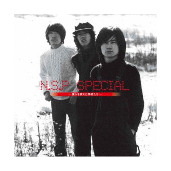 ■発送倉庫:DVD倉庫（※神奈川県からの発送）■種別:CD■発売日:2023/07/05■販売元:ポニーキャニオン■収録:Disc.1／01.チケット握り締めて (アルバム・バージョン)(4:41)／02.雪どけ水はつめたくて(3:05)／...