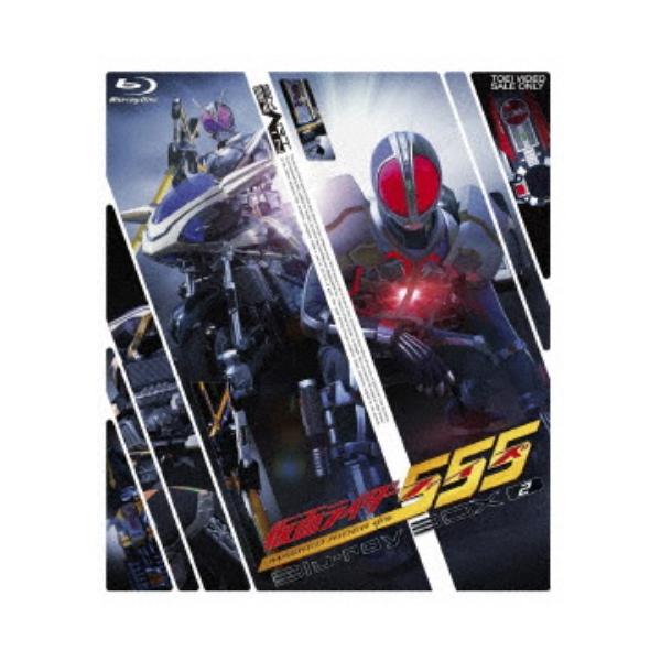 ■発送倉庫:DVD倉庫（※神奈川県からの発送）■種別:Blu-ray■発売日:2023/09/13■販売元:東映ビデオ■説明:シリーズ解説 2003年1月〜2004年1月テレビ朝日系列にて放送されていた「仮面ライダー555(ファイズ)」。／...