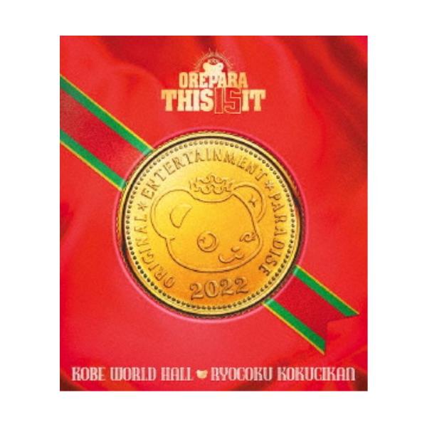 ■発送倉庫:DVD倉庫（※神奈川県からの発送）■種別:Blu-ray■発売日:2023/09/06■販売元:バンダイナムコミュージックライブ■収録:Disc.1／01.Born to be a Paradise (OPENING)／02.L...