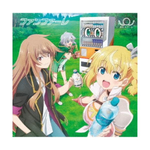 ■発送倉庫:DVD倉庫（※神奈川県からの発送）■種別:CD■発売日:2023/07/26■販売元:クラウン徳間ミュージック販売■収録:Disc.1／01.ファンファーレ(4:14)／02.DANCEHALL MAGIC (Live)(4:3...