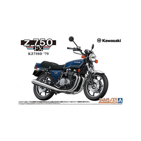 ■発送倉庫:GAME倉庫（※千葉県からの発送）■種別:ホビー■発売日:2022/11/14■メーカー:青島文化教材社■説明:スーパースケールなフライト感覚!  スペシャルパーツでカスタマイズされたZ750FXを1/12スケールでモデル化 メ...
