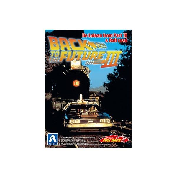 ■発送倉庫:GAME倉庫（※千葉県からの発送）■種別:ホビー■発売日:2025/09/30■メーカー:青島文化教材社■説明:手軽に組めて、グイグイ走るデロリアン  不朽の名作「バック・トゥ・ザ・フューチャー」に登場するタイムマシンのデロリア...