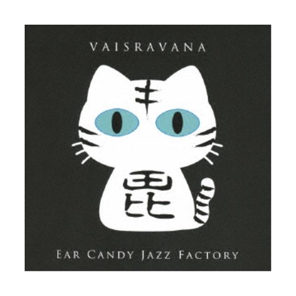 ■発送倉庫:DVD倉庫（※神奈川県からの発送）■種別:CD■発売日:2023/05/31■販売元:ディスクユニオン■収録:Disc.1／01.VAISRAVANA(5:21)／02.KIWI(5:05)／03.REVERIE(4:42)■説...