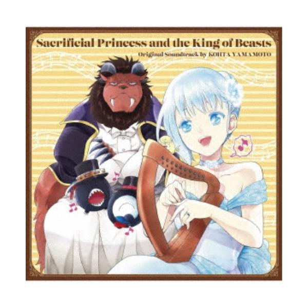 ■発送倉庫:DVD倉庫（※神奈川県からの発送）■種別:CD■発売日:2023/09/27■販売元:ポニーキャニオン■収録:Disc.1／01.OZMARGO(3:08)／02.Sacrificial Princess(5:24)／03.Th...