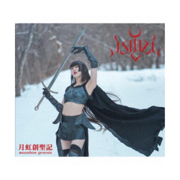 ■発送倉庫:DVD倉庫（※神奈川県からの発送）■種別:CD■発売日:2023/05/24■販売元:ダイキサウンド■説明:東京発暗黒系アイドルユニット・NECRONOMIDOL。その柱となっているメンバーの月城ひまりのソロプロジェクト、Isi...