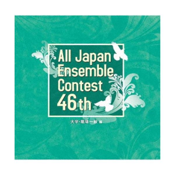 ■発送倉庫:DVD倉庫（※神奈川県からの発送）■種別:CD■発売日:2023/05/31■販売元:カフアレコード■収録:Disc.1／01.水の惑星への讃歌(4:57)／02.四重奏曲(5:01)／03.バスーン三重奏のための組曲 1.ホー...