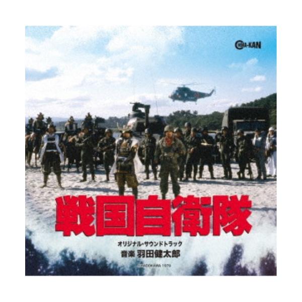 ■発送倉庫:DVD倉庫（※神奈川県からの発送）■種別:CD■発売日:2023/07/05■販売元:ディスクユニオン■収録:Disc.1／01.前兆 (M1)(1:39)／02.メインタイトル (M2)(2:30)／03.タイムスリップ (M...