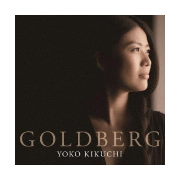 ■発送倉庫:DVD倉庫（※神奈川県からの発送）■種別:CD■発売日:2023/07/12■販売元:エイベックス・マーケティング■収録:Disc.1／01.ゴルトベルク変奏曲 BWV988 Aria(4:37)／02.ゴルトベルク変奏曲 BW...