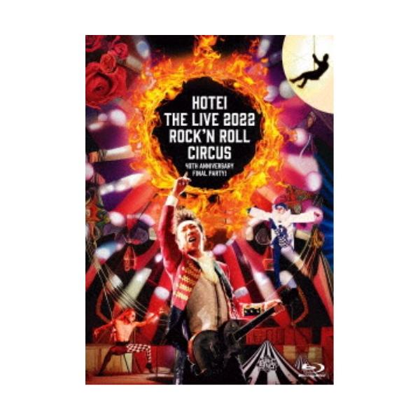 ■発送倉庫:DVD倉庫（※神奈川県からの発送）■種別:Blu-ray■発売日:2023/07/12■販売元:ユニバーサルミュージック■収録:Disc.1／01.OPENING(3:46)／02.CIRCUS(5:05)／03.サイバーシティ...