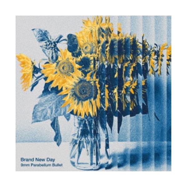 ■発送倉庫:DVD倉庫（※神奈川県からの発送）■種別:CD■発売日:2023/08/09■販売元:日本コロムビア■収録:Disc.1／01.Brand New Day(3:14)／02.Live Track From 19th Annive...