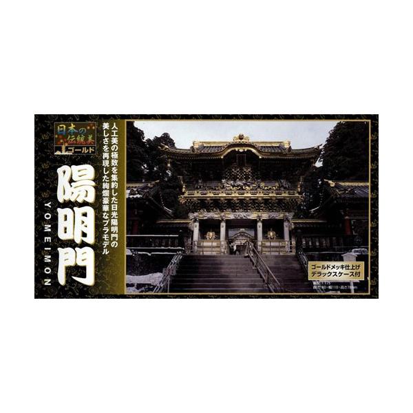 ■発送倉庫:GAME倉庫（※千葉県からの発送）■種別:ホビー■発売日:2022/01/01■メーカー:童友社■説明:日本の伝統をプラモデル化したシリーズです。 白壁や屋根など、土台部品にプラモデル塗料で彩色すれば更に日本の建築美が際立ちます...