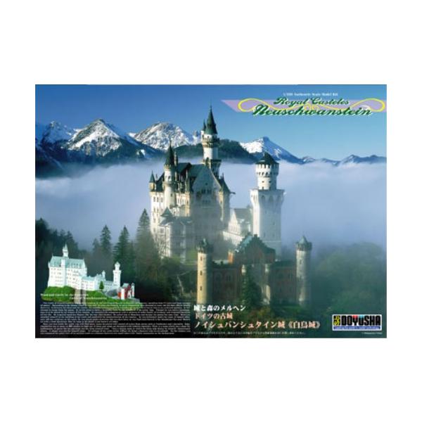 ■発送倉庫:GAME倉庫（※千葉県からの発送）■種別:ホビー■発売日:2022/01/01■メーカー:童友社■説明:ドイツ・ベイエルこの最後の国王ルドウイヒ二世が1869年から17年の歳月と巨額をかけて完成した世界の名城です。 森と湖に囲ま...