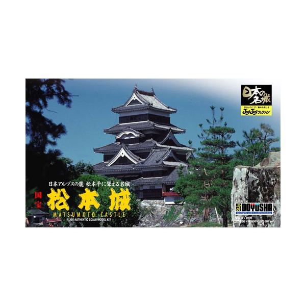 ■発送倉庫:GAME倉庫（※千葉県からの発送）■種別:ホビー■発売日:2022/01/01■メーカー:童友社■説明:城郭模型をより一層楽しんでいただくために天守閣だけでなく、城郭の内外、その周辺の情景をコンパクトに精密にに縮小したモデルです...