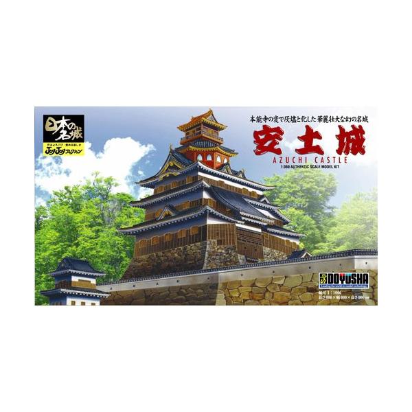 ■発送倉庫:GAME倉庫（※千葉県からの発送）■種別:ホビー■発売日:2022/01/01■メーカー:童友社■説明:城郭模型をより一層楽しんでいただくために天守閣だけでなく、城郭の内外、その周辺の情景をコンパクトに精密にに縮小したモデルです...