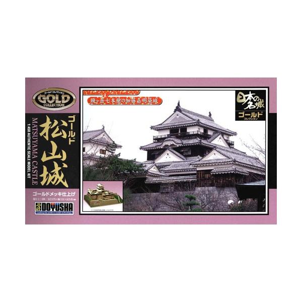 ■発送倉庫:GAME倉庫（※千葉県からの発送）■種別:ホビー■発売日:2020/07/31■メーカー:童友社■説明:ジョイジョイコレクションの屋根部品をゴールドメッキ仕様にした豪華版です。 普段の姿とはまた違ったお城が製作できます。  ※接...