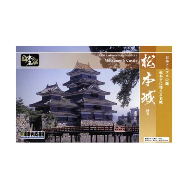 ■発送倉庫:GAME倉庫（※千葉県からの発送）■種別:ホビー■発売日:2022/01/01■メーカー:童友社■説明:日本の名城スタンダード版は、9種類のお城を集めました。 約20〜30cmの幅で再現する名城は周りの情景を含めたものや、天守閣...