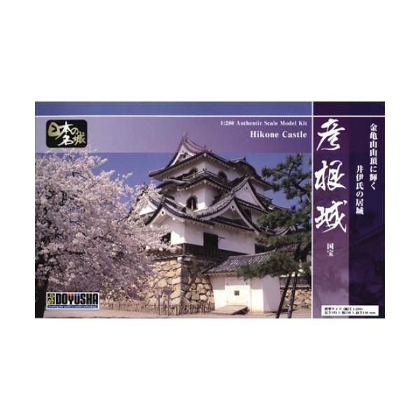 ■発送倉庫:GAME倉庫（※千葉県からの発送）■種別:ホビー■発売日:2022/01/01■メーカー:童友社■説明:日本の名城スタンダード版は、9種類のお城を集めました。 約20〜30cmの幅で再現する名城は周りの情景を含めたものや、天守閣...