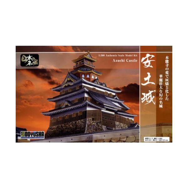 ■発送倉庫:GAME倉庫（※千葉県からの発送）■種別:ホビー■発売日:2022/01/01■メーカー:童友社■説明:日本の名城スタンダード版は、9種類のお城を集めました。 約20〜30cmの幅で再現する名城は周りの情景を含めたものや、天守閣...