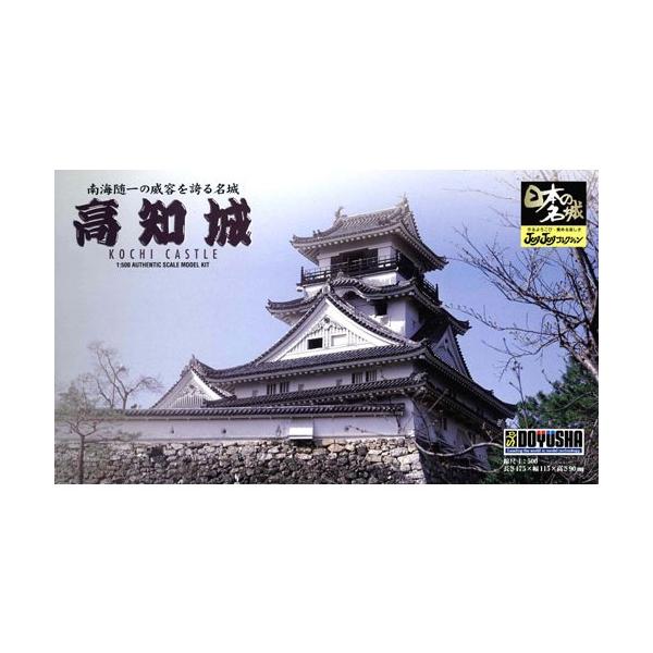 ■発送倉庫:GAME倉庫（※千葉県からの発送）■種別:ホビー■発売日:2022/01/01■メーカー:童友社■説明:城郭模型をより一層楽しんでいただくために天守閣だけでなく、城郭の内外、その周辺の情景をコンパクトに精密にに縮小したモデルです...