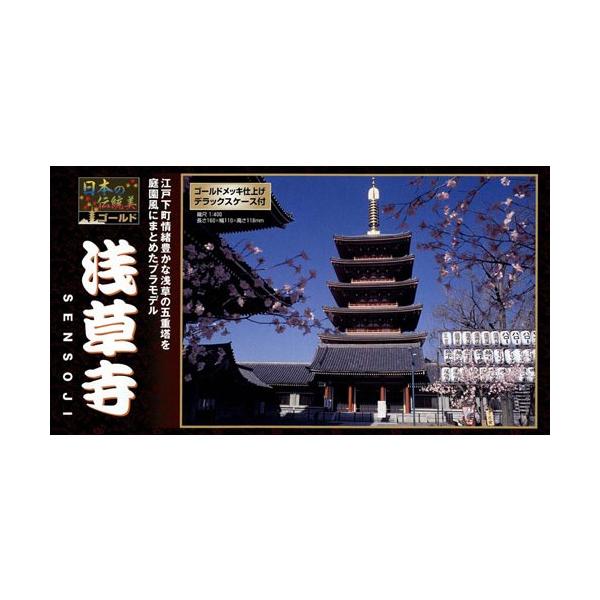 ■発送倉庫:GAME倉庫（※千葉県からの発送）■種別:ホビー■発売日:2022/01/01■メーカー:童友社■説明:日本の伝統をプラモデル化したシリーズです。 白壁や屋根など、土台部品にプラモデル塗料で彩色すれば更に日本の建築美が際立ちます...