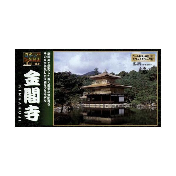 ■発送倉庫:GAME倉庫（※千葉県からの発送）■種別:ホビー■発売日:2022/01/01■メーカー:童友社■説明:日本の伝統をプラモデル化したシリーズです。 白壁や屋根など、土台部品にプラモデル塗料で彩色すれば更に日本の建築美が際立ちます...