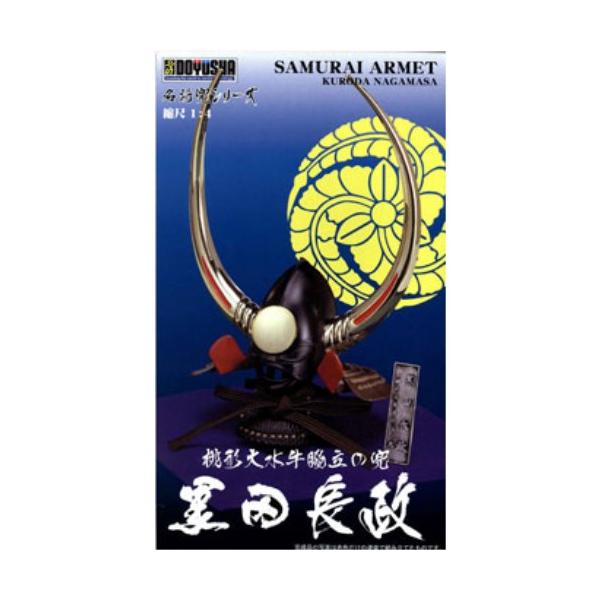 ■発送倉庫:GAME倉庫（※千葉県からの発送）■種別:ホビー■発売日:2020/10/01■メーカー:童友社■説明:希代の名武将たちの鎧兜を1/4スケールでモデル化した『名将兜シリーズ』です。 各部にメッキパーツを使用しているため、豪華でな...